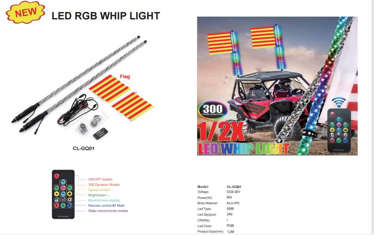 LED RGB WHIP LIGHT RGB 1.2M