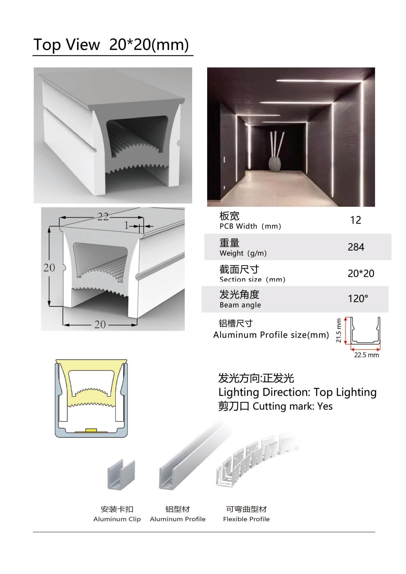 LED SILICONE PROFILE