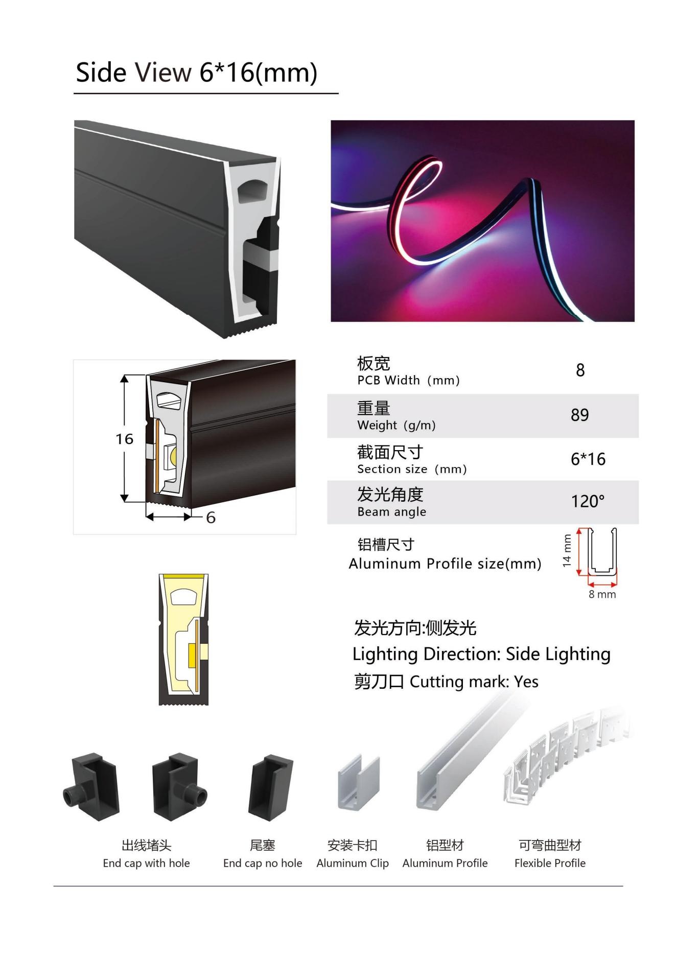 LED SILICONE PROFILE