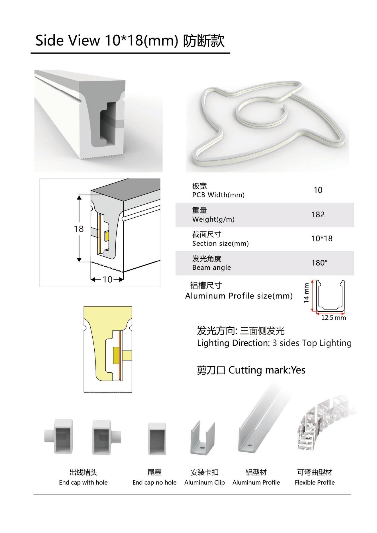 LED SILICONE PROFILE
